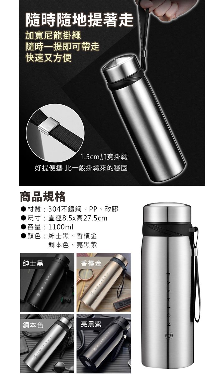 304不鏽鋼大容量真空保溫杯1100ml(加贈316不銹鋼吸管5件組) - PChome 24h購物