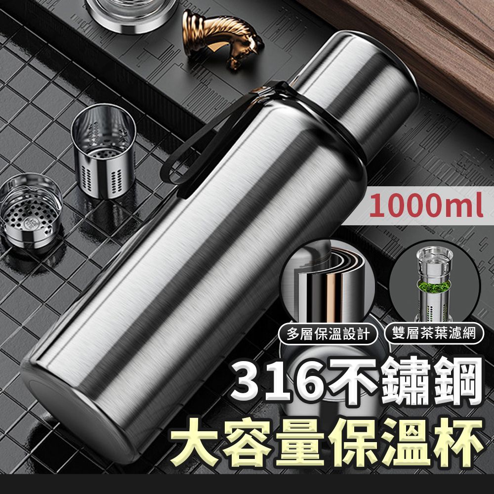 316不鏽鋼全鋼長效保溫瓶(1000ml) - PChome 24h購物