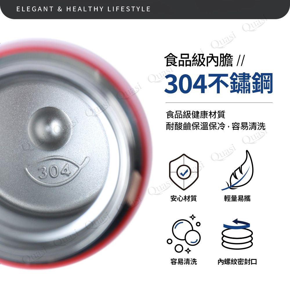Quasi 樂尹304不鏽鋼輕巧隨行保溫杯280ml - PChome 24h購物
