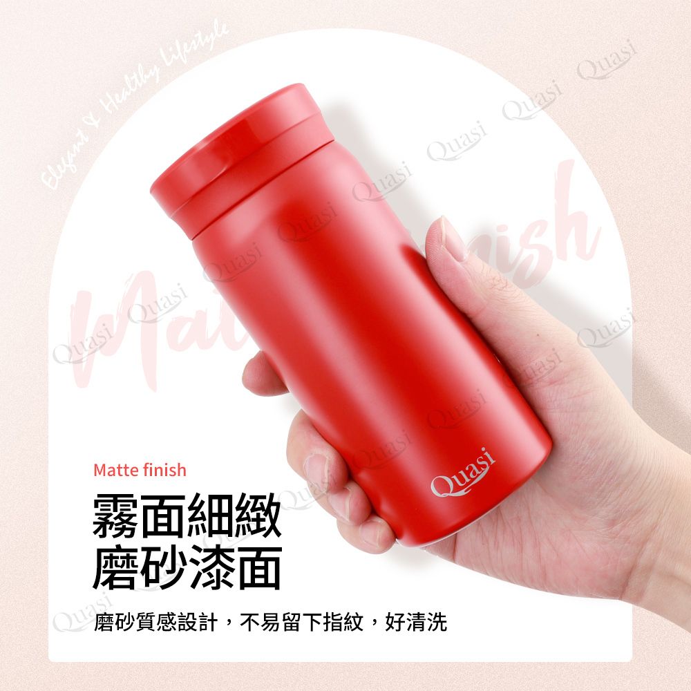 Quasi 樂尹304不鏽鋼輕巧隨行保溫杯280ml - PChome 24h購物