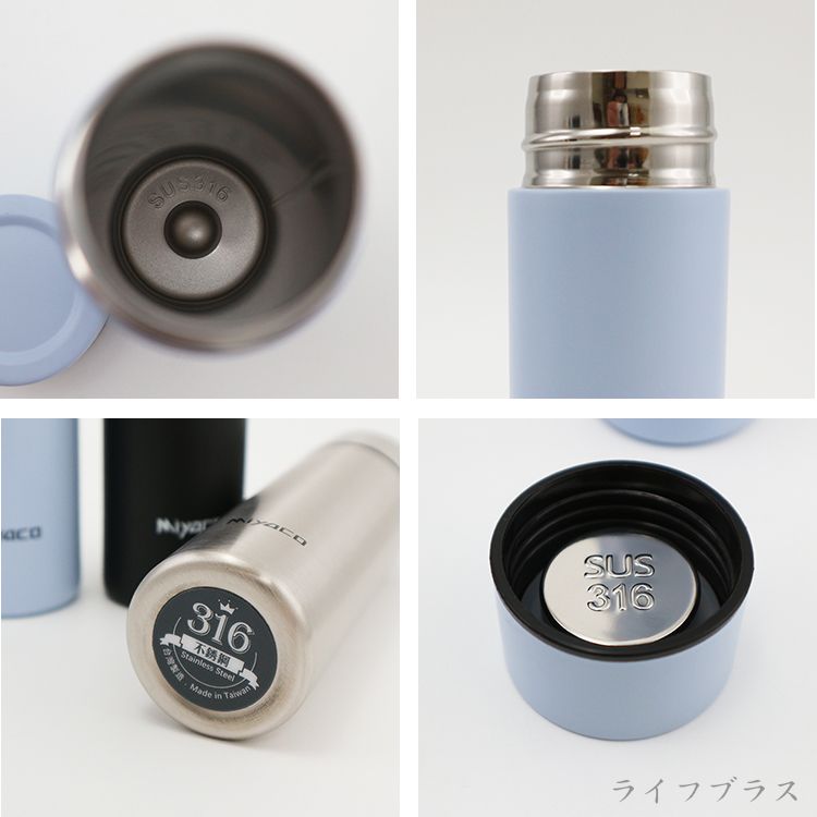 一品川流 米雅可 輕&漾 316不鏽鋼口袋隨行杯-140ml-3支 (杯子為小容量140ml) - PChome 24h購物