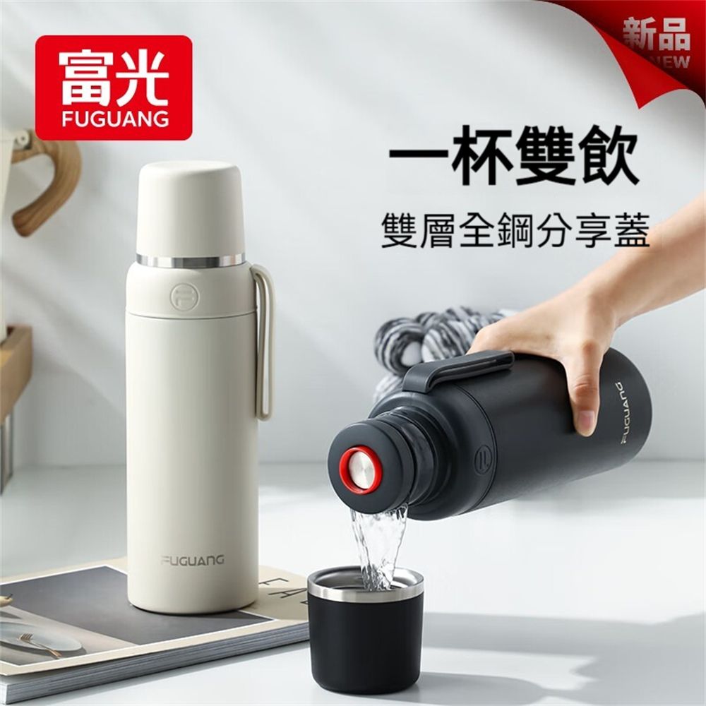 【FUGUANG 富光】800ml真空子彈頭保溫杯48小時喝熱水(保溫杯 保冷杯 茶水杯 水壺 水杯 便攜杯) - PChome 24h購物