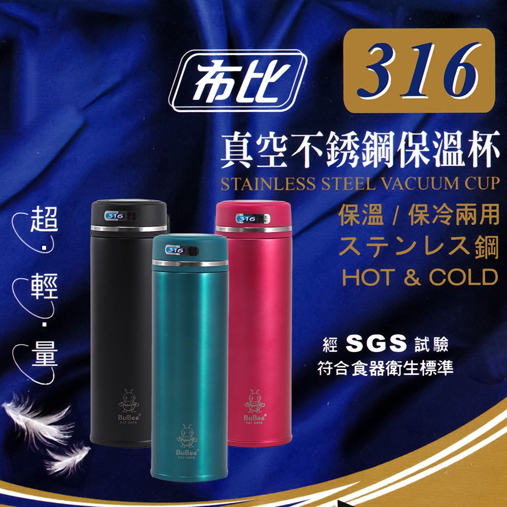 一品川流 布比 316不鏽鋼真空保溫杯-500ml-桃紅色-1入組 - PChome 24h購物
