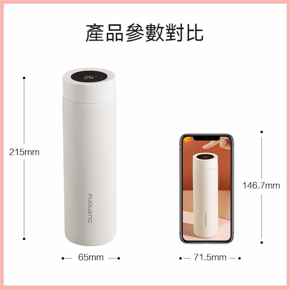 【FUGUANG 富光】智能顯溫保溫杯480ml 48小時喝熱水(泡茶杯 保溫杯 便攜杯 水杯 辦公杯 顯溫杯) - PChome 24h購物
