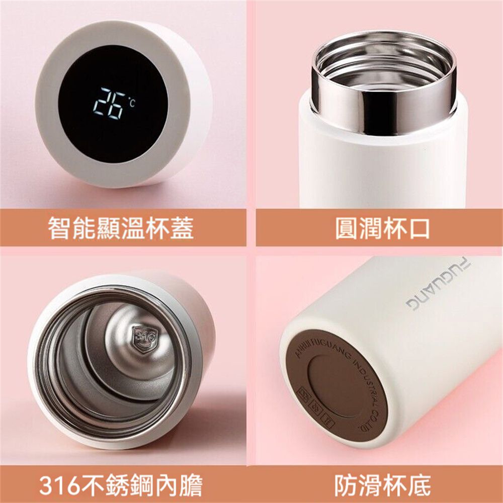 【FUGUANG 富光】智能顯溫保溫杯480ml 48小時喝熱水(泡茶杯 保溫杯 便攜杯 水杯 辦公杯 顯溫杯) - PChome 24h購物