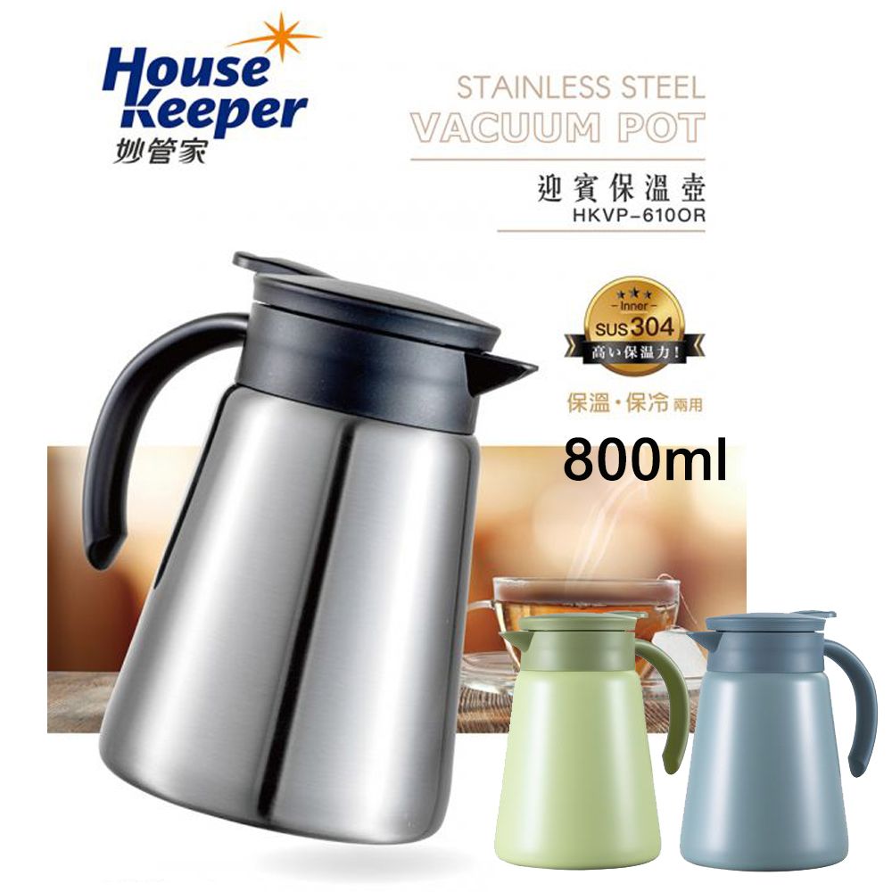 妙管家 304迎賓真空斷熱保溫壺800ml HKVP-610 - PChome 24h購物