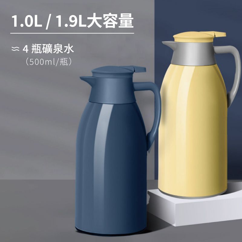 1.9L莫蘭迪色保溫壺 熱水壺 保溫壺 保溫瓶 保冷水壺 玻璃內膽保溫壺 大容量保溫壺 - PChome 24h購物