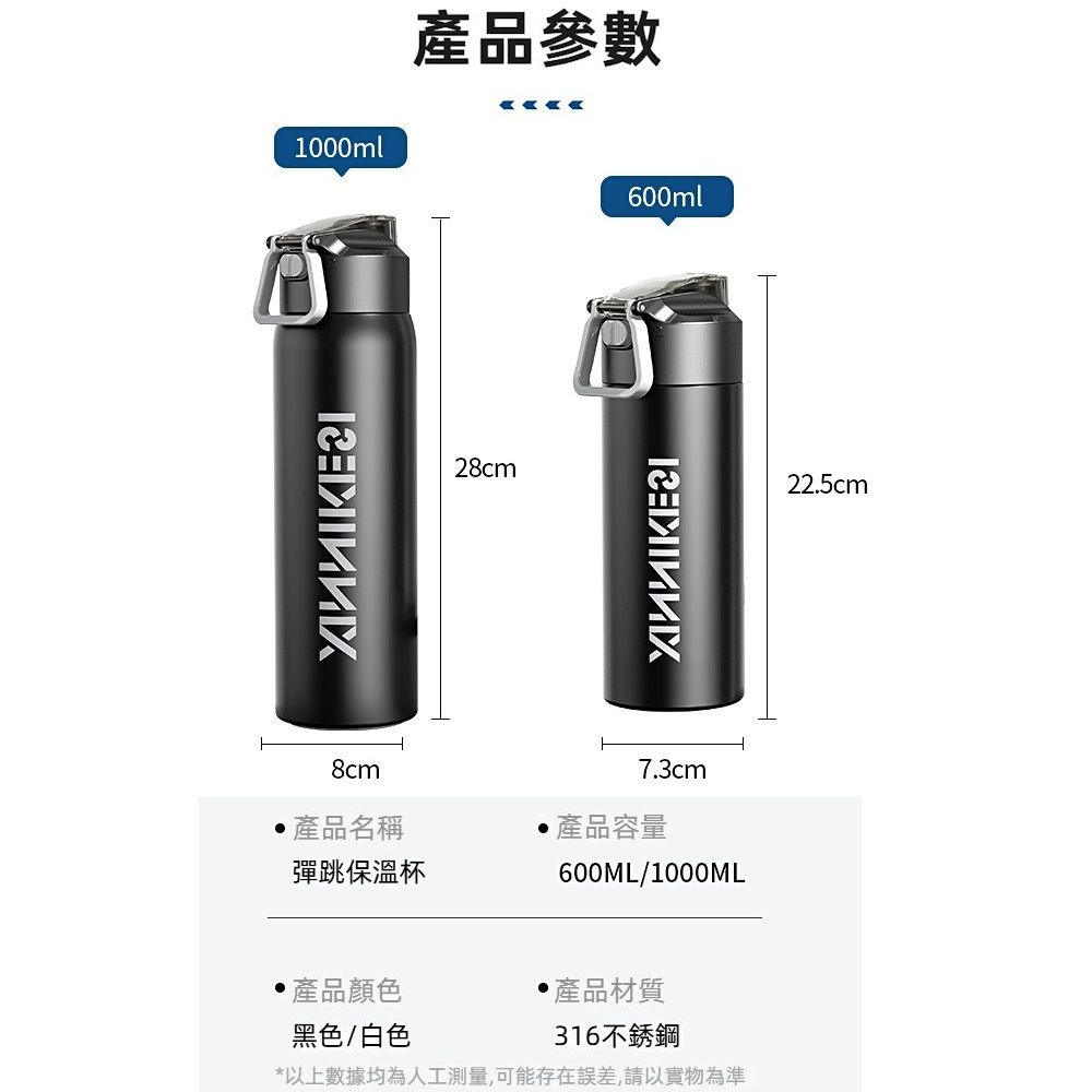 LaFone 樂豐生活選物 316不鏽鋼 600ml 彈蓋運動保溫杯 (長效保溫 直飲杯 隨身水瓶 運動水壺 咖啡杯 保溫杯 環保杯 保溫瓶) - PChome 24h購物