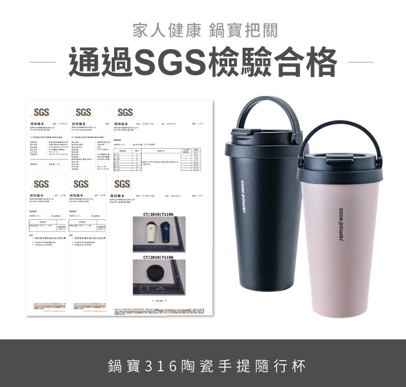 CookPower 鍋寶 【_買1送1】316不鏽鋼內陶瓷手提咖啡杯540ml_星夜系列 - PChome 24h購物