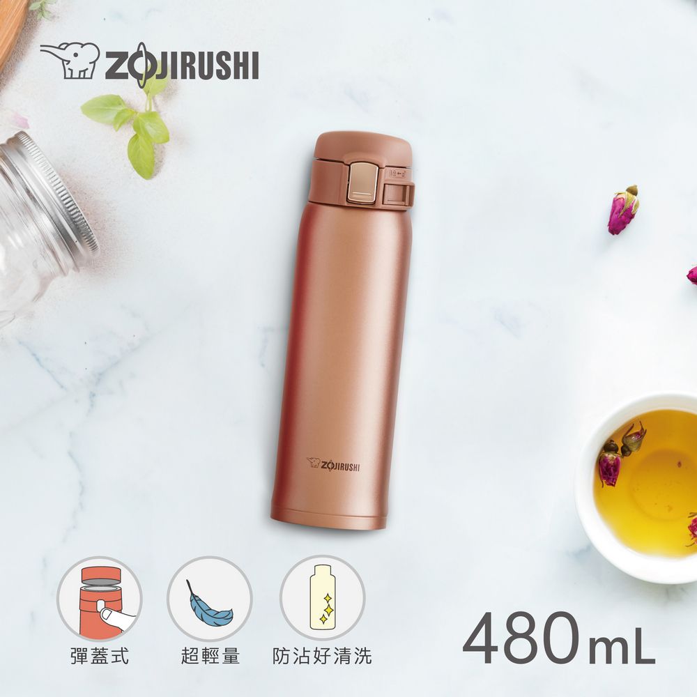 ZOJIRUSHI 象印 *0.48L*超輕量OneTouch不鏽鋼真空保溫杯(SM-SD48)-香檳金(NM) - PChome 24h購物
