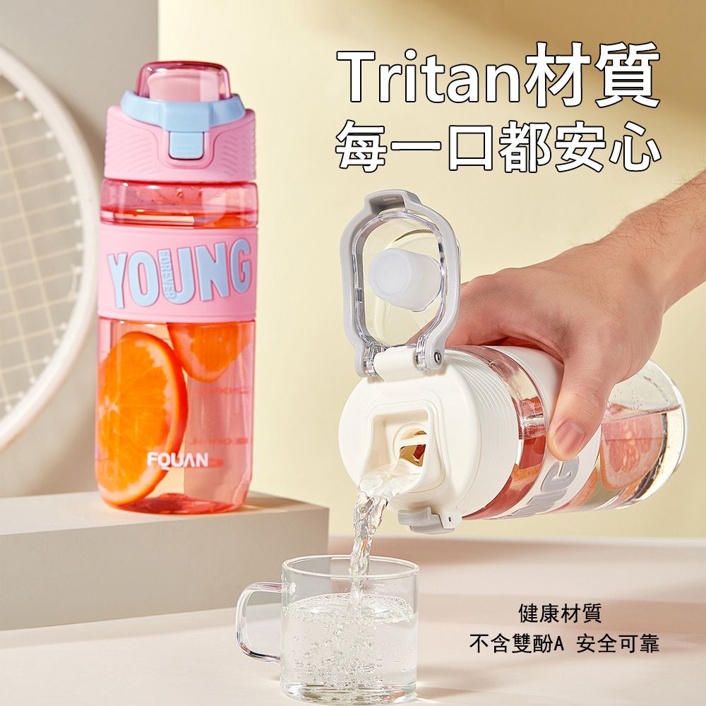 Kyhome 美國進口tritan材質 莫克運動水杯 帶茶隔 健身水壺 便攜戶外隨身杯 780ml - PChome 24h購物