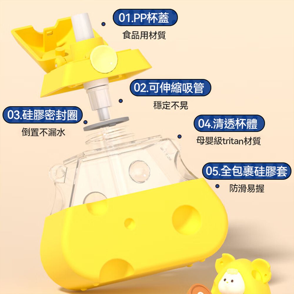 【FUGUANG 富光】小餅乾乳酪兒童水杯480ml(飲水杯 兒童水杯 吸管杯 便攜水杯 兒童禮物) - PChome 24h購物