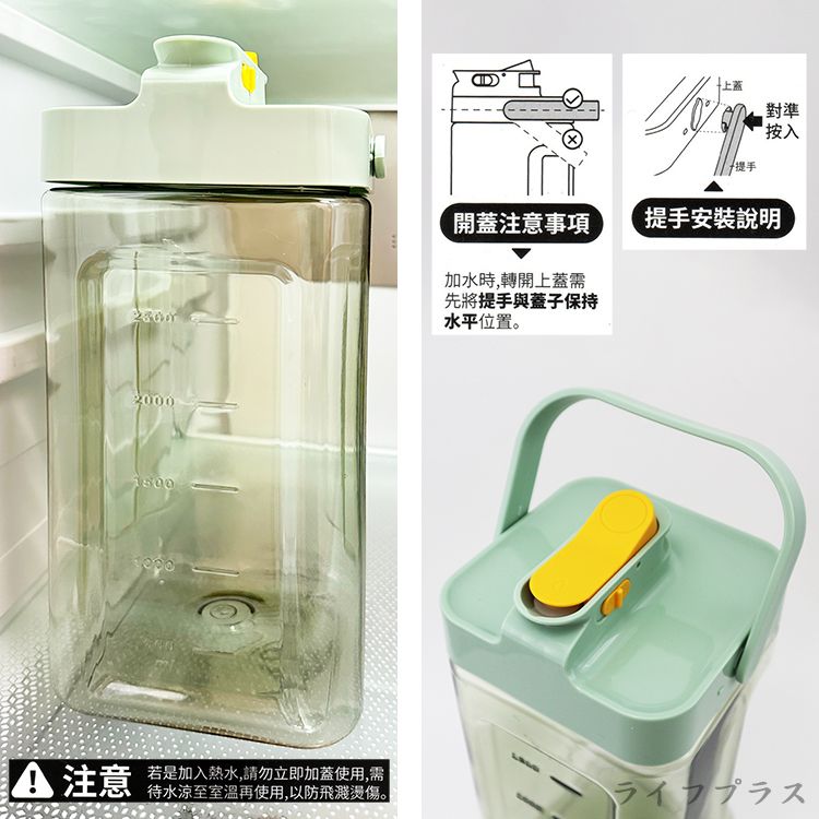 一品川流 Kiyodo 平放密封冷水壺-3.5L-1支 - PChome 24h購物