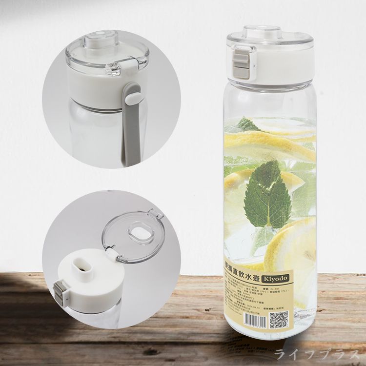 一品川流 Kiyodo 便攜式直飲水壺-800ml-附網-1支 - PChome 24h購物