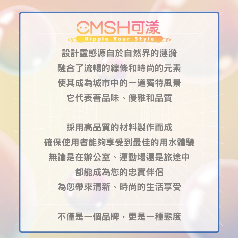 CMSH 可漾 都會風尚 Tritan 鎖扣彈蓋透明翻蓋泡飲杯 450mL - PChome 24h購物