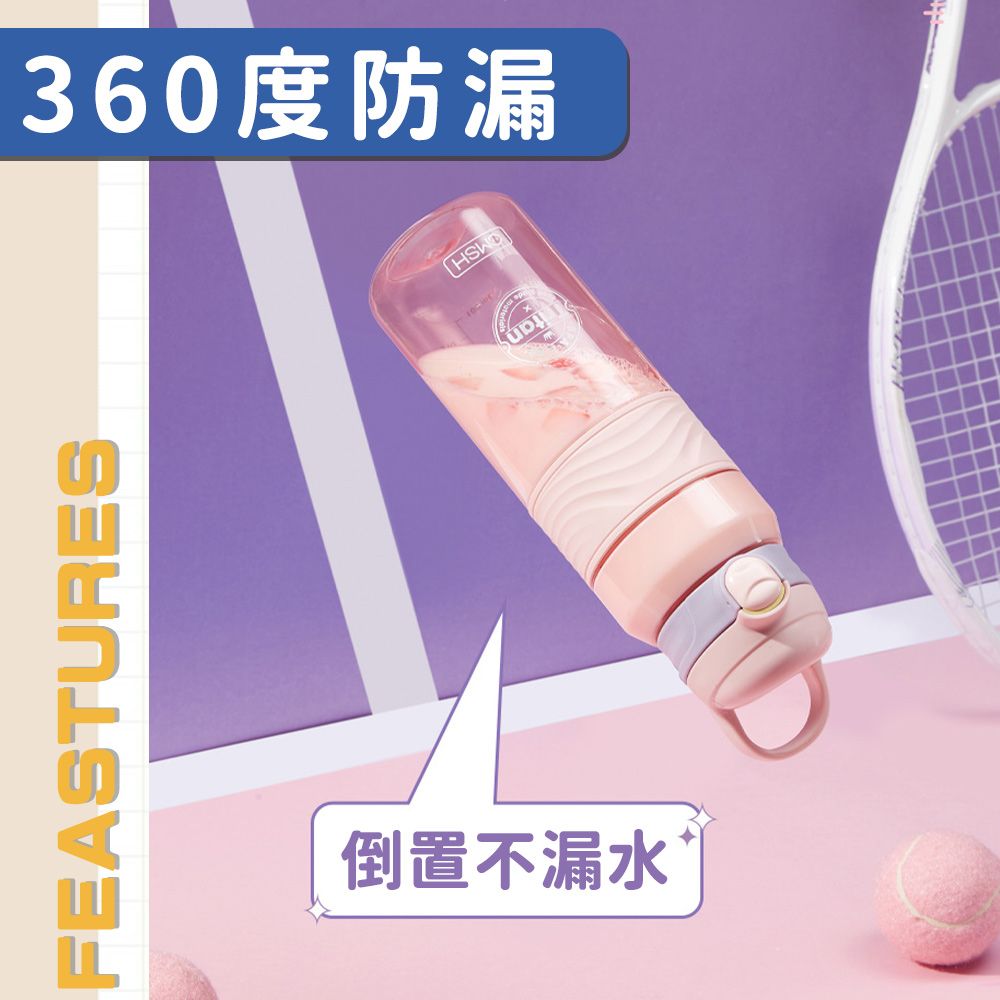 CMSH 可漾 輕透簡約 Tritan 透明U型口茶倉運動水壺 1080mL - PChome 24h購物