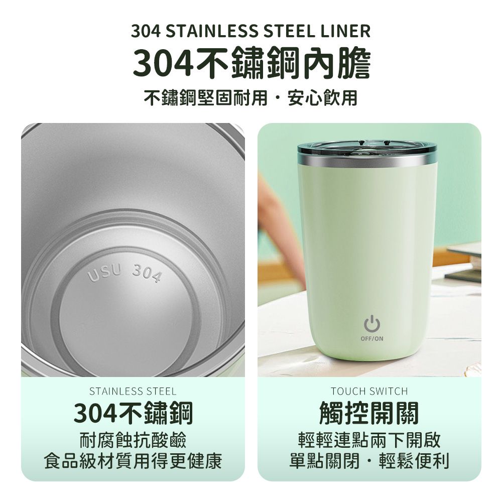 【理享家】mini 新一代 美顏四色 攪拌杯 304不鏽鋼 自動攪拌杯 Type-c充電 電動攪拌杯 350ml - PChome 24h購物