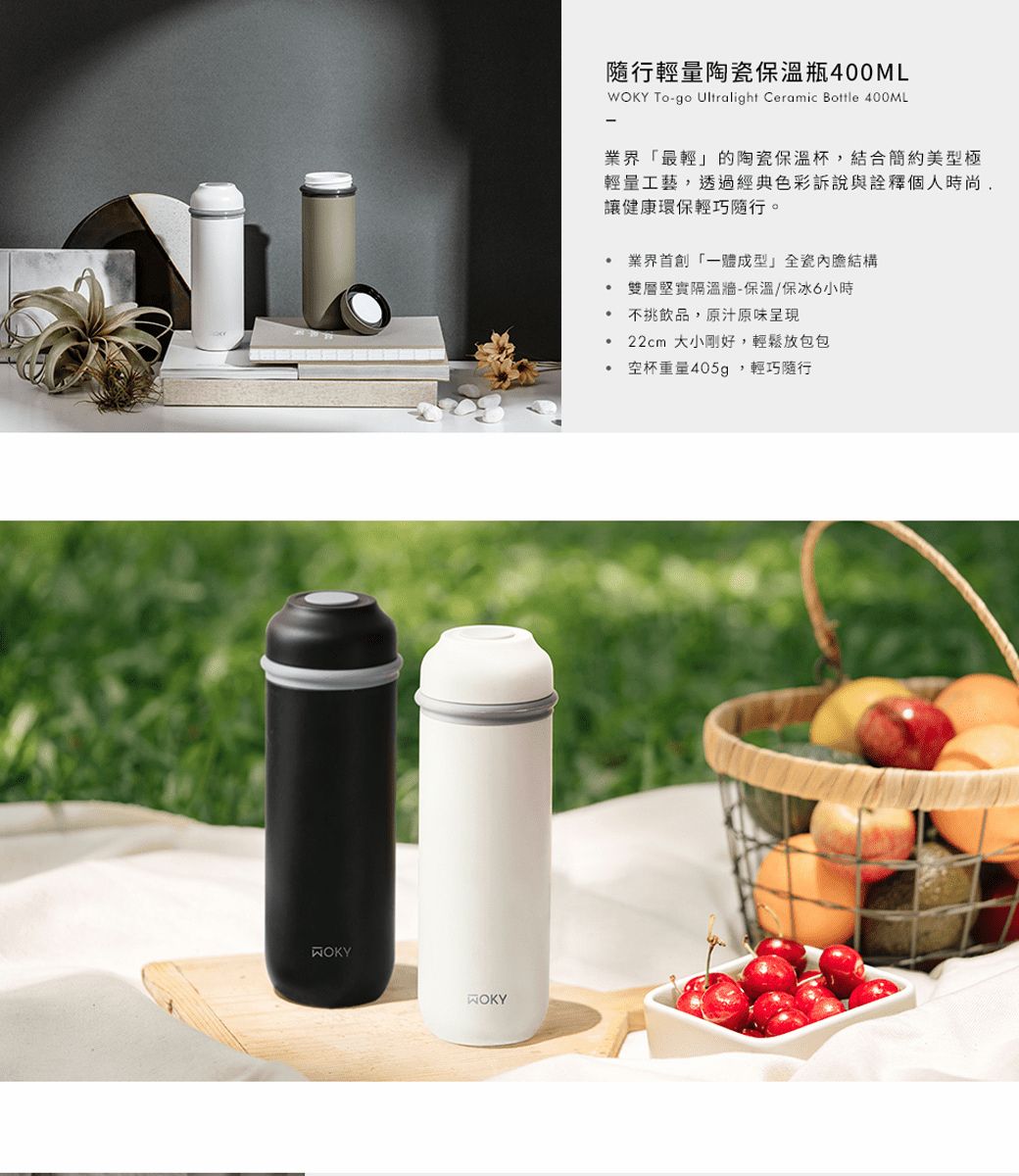 WOKY 沃廚 JIN真瓷系列-輕量隨行陶瓷保溫瓶400ML-升級版-灰 - PChome 24h購物