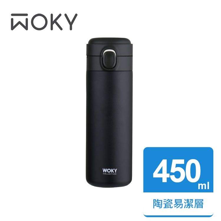 WOKY 沃廚 輕量彈蓋陶瓷易潔層保溫瓶450ML-黑色 - PChome 24h購物