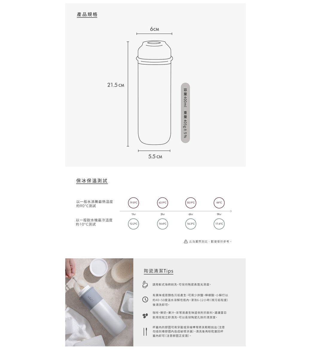 WOKY 沃廚 JIN真瓷系列-輕量隨行陶瓷保溫瓶400ML-升級版 - PChome 24h購物