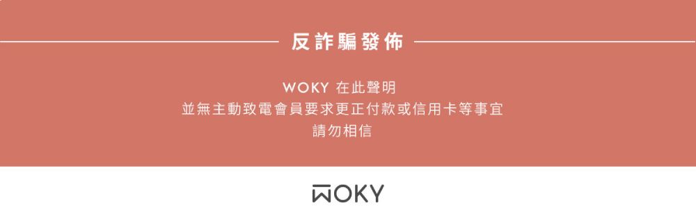 WOKY 沃廚 JIN真瓷系列-輕量隨行陶瓷保溫瓶400ML-升級版 - PChome 24h購物