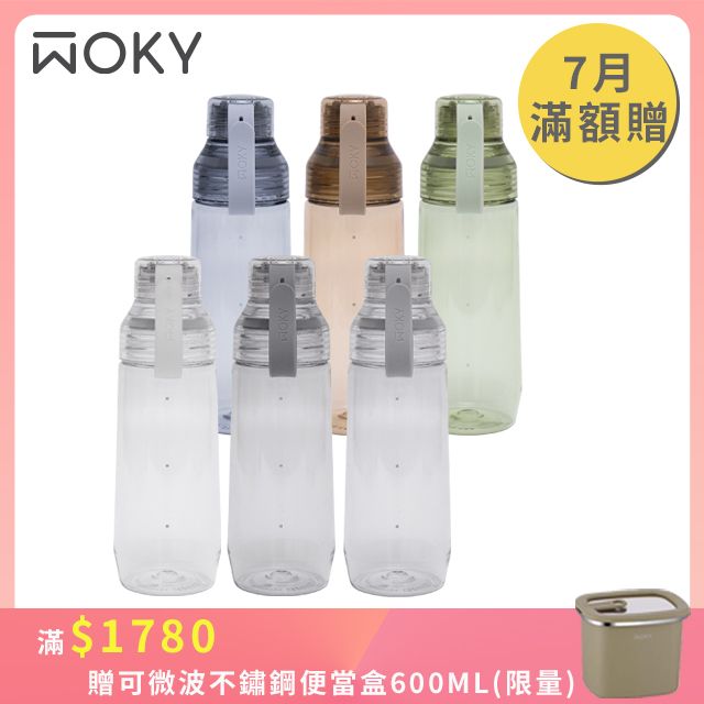 【WOKY 沃廚】ECOZEN 透明瓶600ml - PChome 24h購物