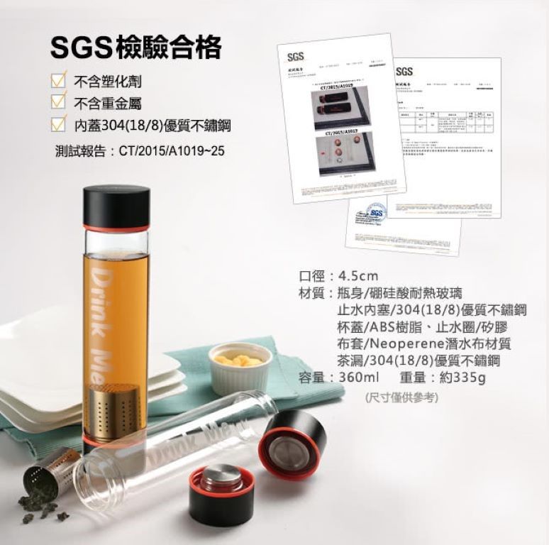 BLACK HAMMER 義大利 Drink Me系列 雙口款 高硼硅耐熱玻璃水瓶 360ml 【附茶漏+布套】 - PChome 24h購物