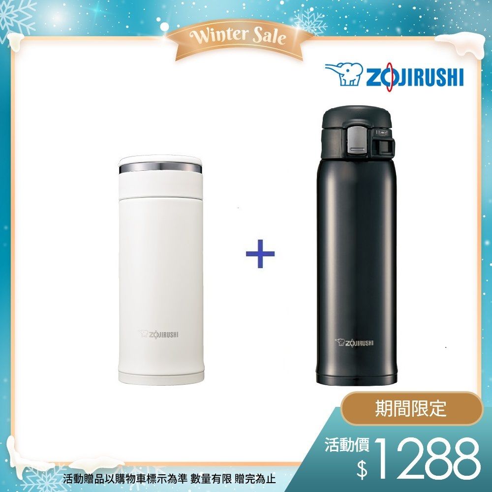 ZOJIRUSHI 象印 *0.36L*可分解杯蓋不鏽鋼真空保溫杯(SM-JF36)-白色+(SM-SD48)-黑色 - PChome 24h購物