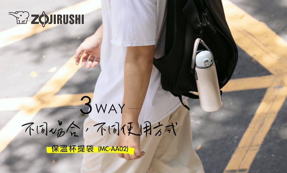 象印專用 480ML 保溫杯提袋(MC-AA02)-深藍色(AA)(內附中文標示) - PChome 24h購物