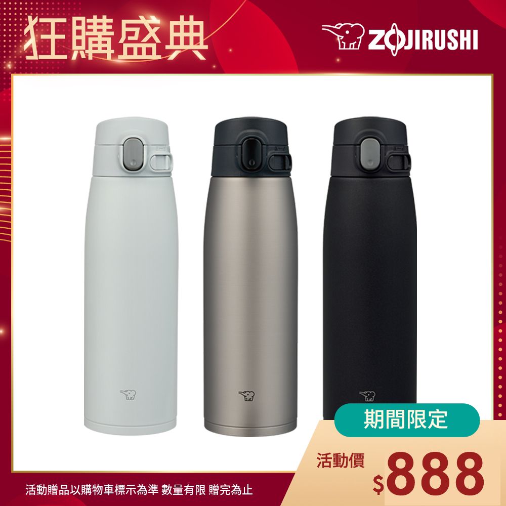 ZOJIRUSHI 象印 不銹鋼一體式杯蓋真空保溫保冷杯-830ml(SM-VS83) - PChome 24h購物