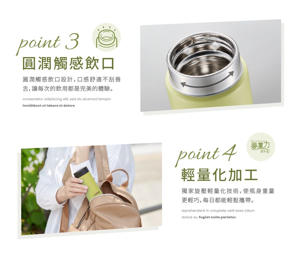 TIGER 虎牌 2入組_超輕量旋蓋雙層不鏽鋼保溫杯200ml(MMP-W020+MMP-W020) - PChome 24h購物