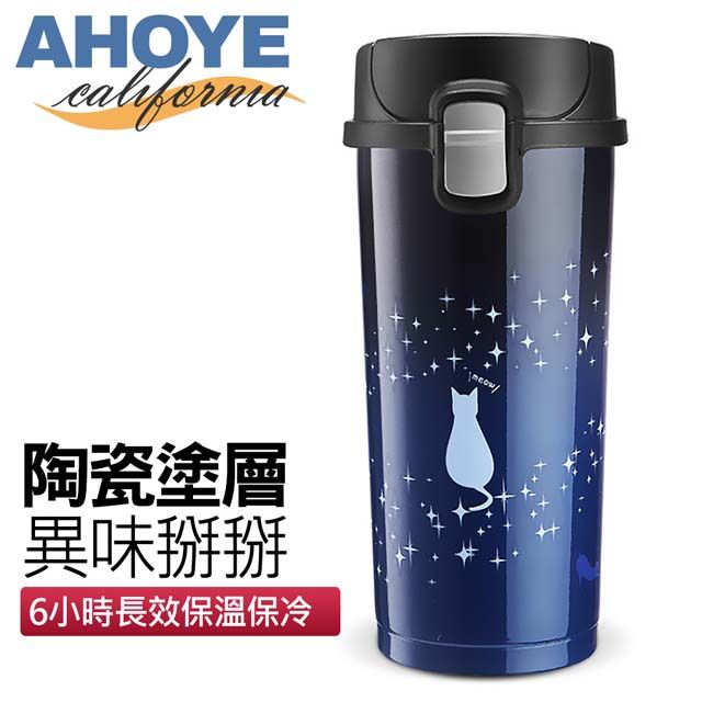 日本白鶴 雙層真空彈蓋式陶瓷保溫杯 480mL 星空藍 - PChome 24h購物