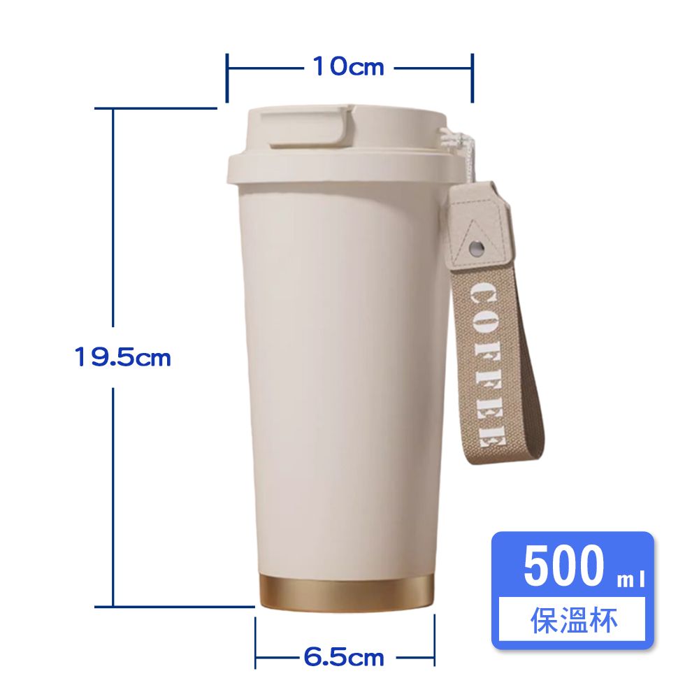 不銹鋼陶瓷雙飲口保溫杯 500ml - PChome 24h購物