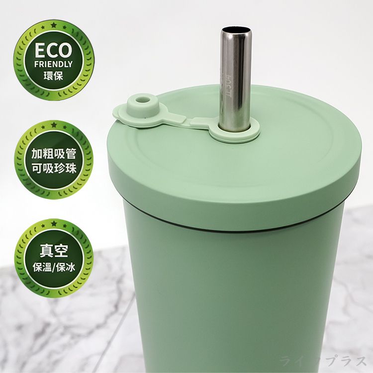 一品川流 A-OK 304不鏽鋼啵啵杯-750ml-1支 (附手提杯套+吸管組) - PChome 24h購物