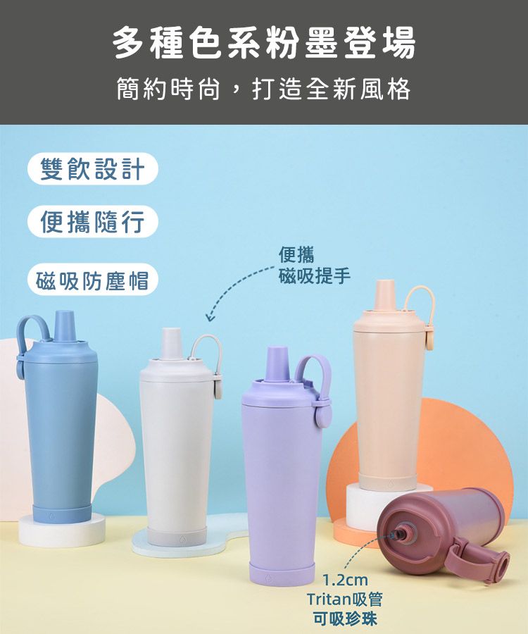 FOREVER 鋒愛華 韓系手提式不鏽鋼陶瓷塗層吸管杯/可吸珍珠/附吸管蓋830ml 5色 - PChome 24h購物