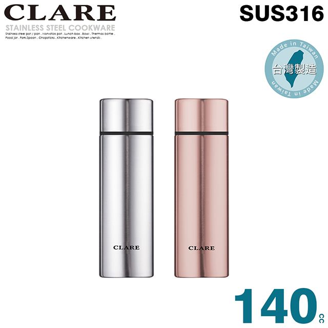 CLARE 可蕾爾 《台灣》316陶瓷口袋杯140cc - PChome 24h購物