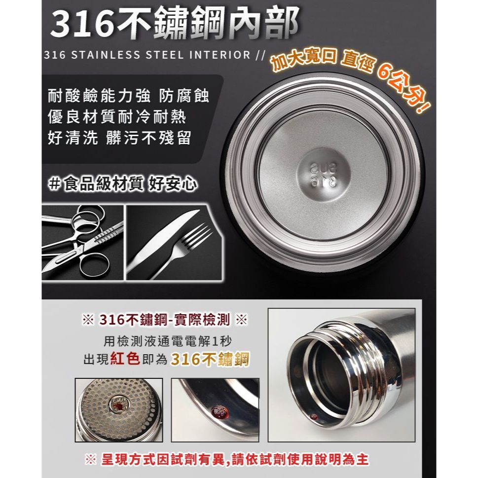 316不鏽鋼保溫杯【600ml】 - PChome 24h購物