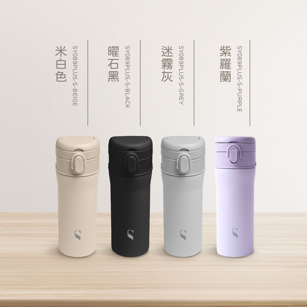 SWANZ 天鵝瓷 芯動陶瓷彈跳保溫杯 PLUS 550ML - PChome 24h購物