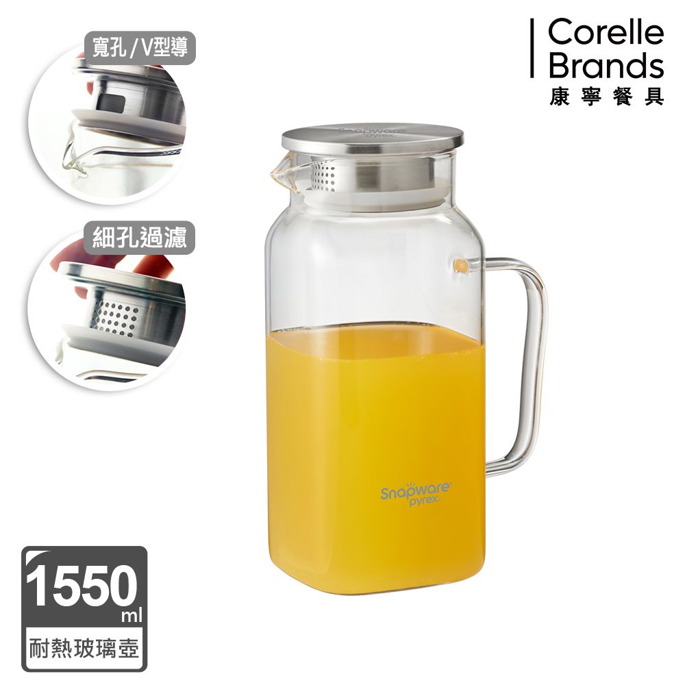 Corelle Brands 康寧餐具 康寧 Snapware 淨漾耐熱玻璃水壺 1550ml - PChome 24h購物