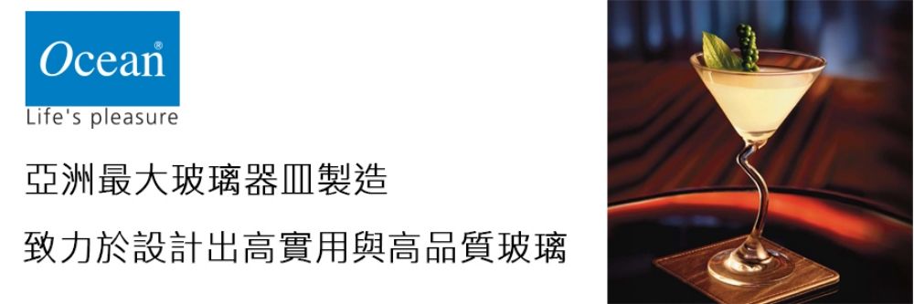 Ocean 方形洛克杯-195ml/6入 佩拉達系列 - PChome 24h購物