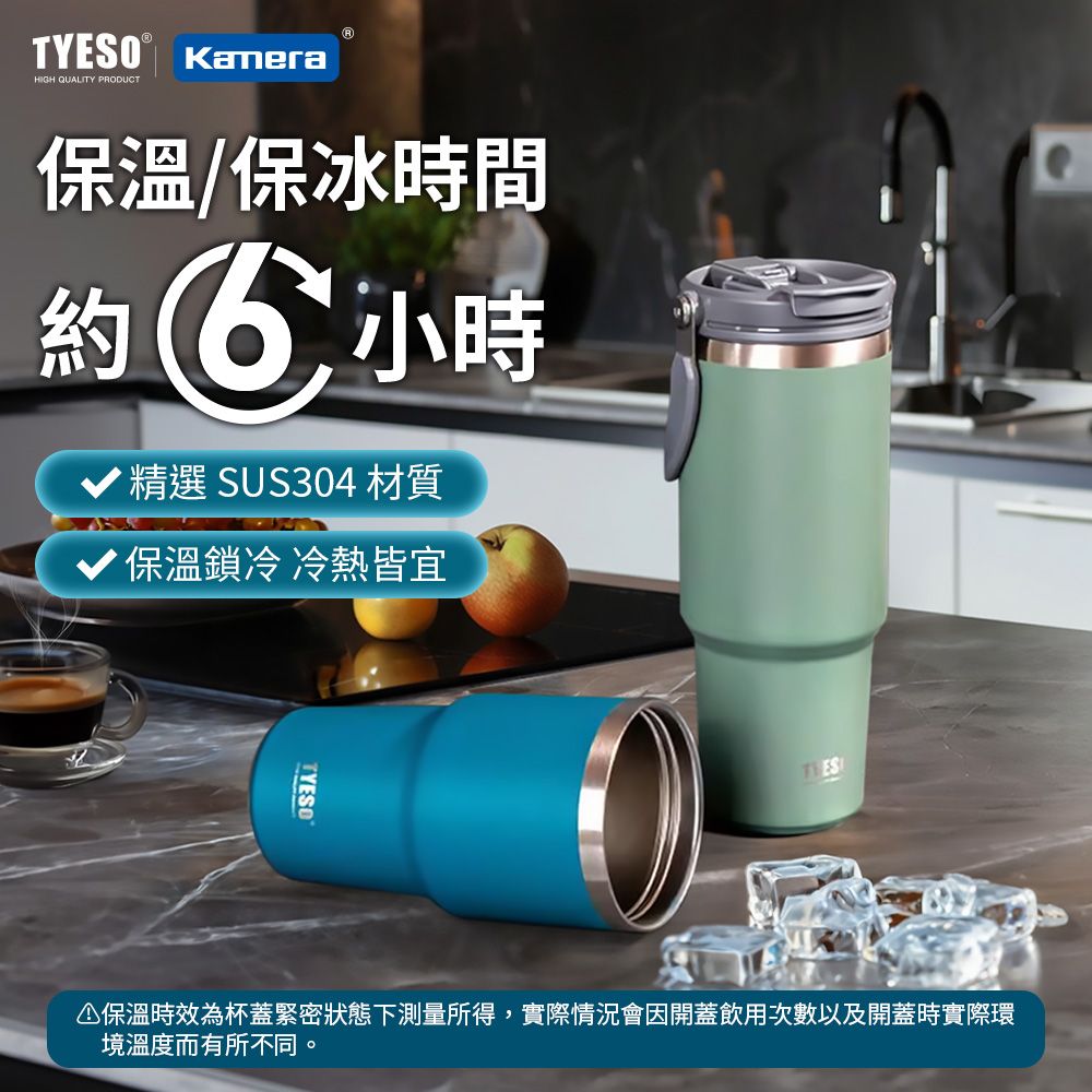 TYESO 600ml 304不銹鋼手提保溫杯 隨行杯 吸管/直飲/環保/冰壩杯/雙層真空/大水壺/大容量 - PChome 24h購物