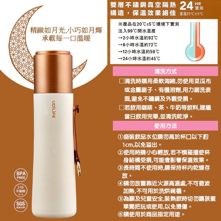 一品川流 LUNA露娜 / 316不鏽鋼兩用保溫瓶-500ml-2支 - PChome 24h購物
