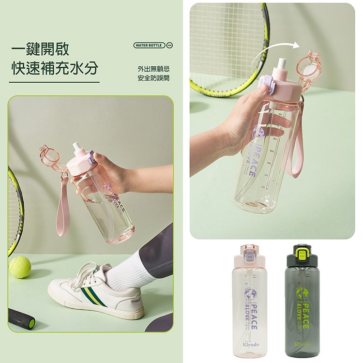 一品川流 Kiyodo彈跳吸管水壺-1L-灰黑色X1支+粉紅色X1支 (附吸管) - PChome 24h購物