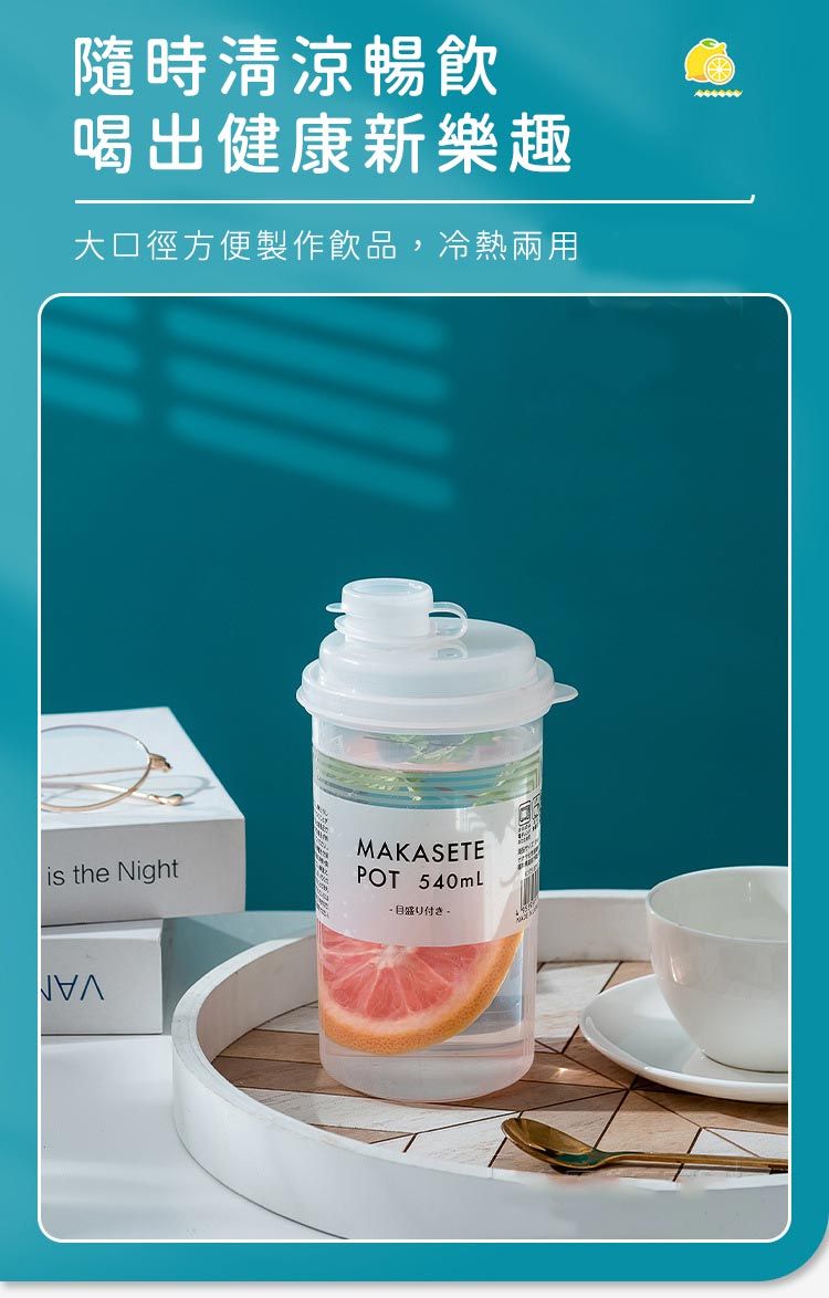 NAKAYA 【日本】日本製攜帶式手持水壺540ml-3入組 - PChome 24h購物