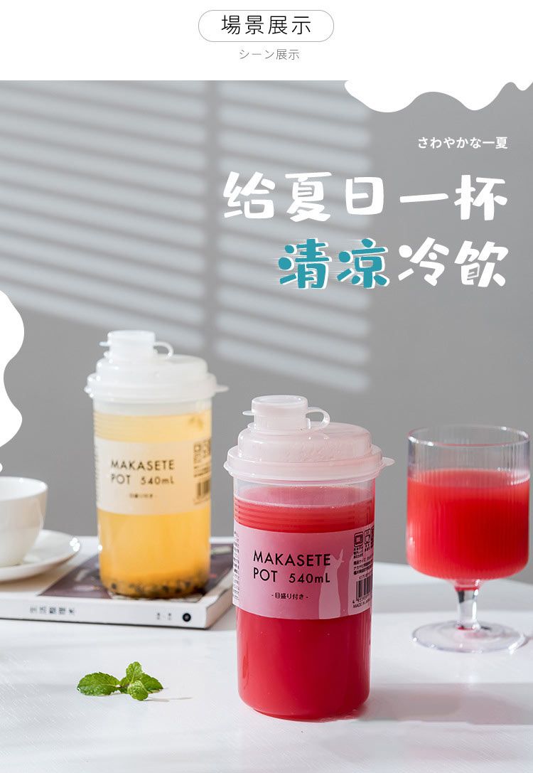 NAKAYA 【日本】日本製攜帶式手持水壺540ml-3入組 - PChome 24h購物