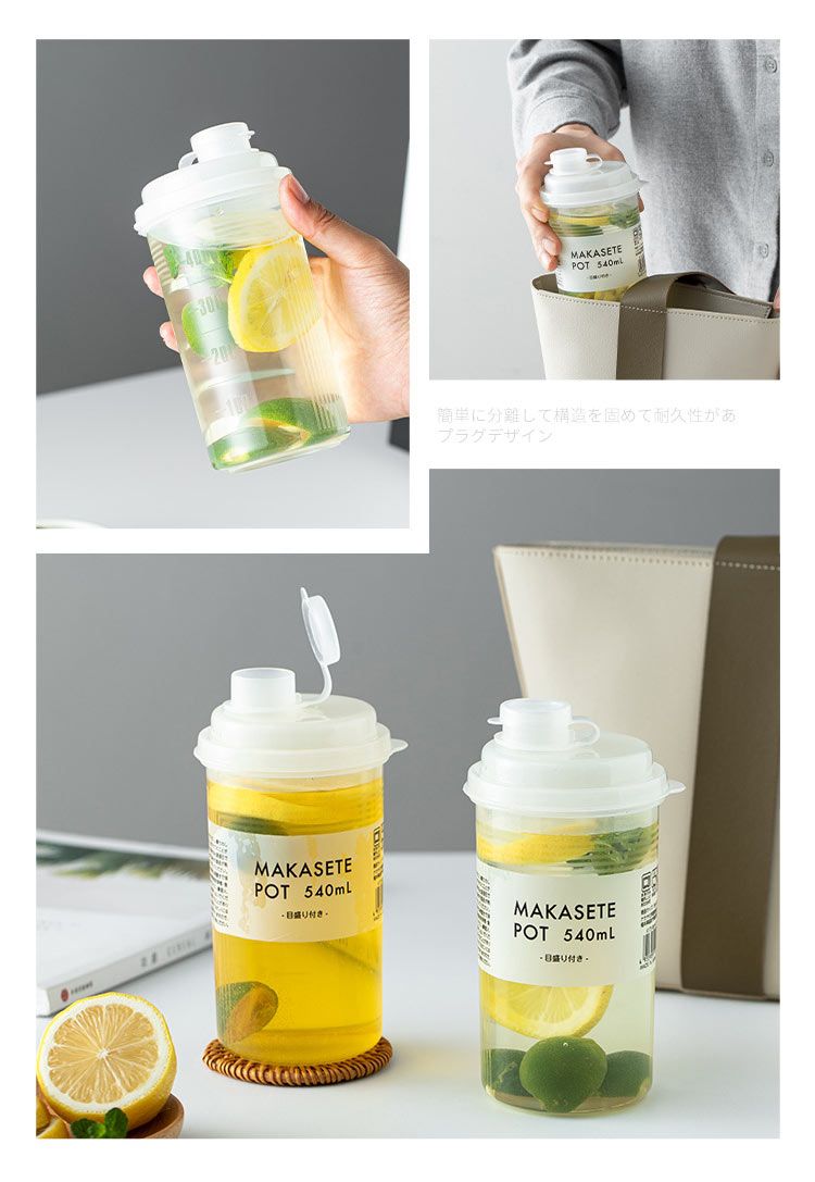 NAKAYA 【日本】日本製攜帶式手持水壺540ml-3入組 - PChome 24h購物