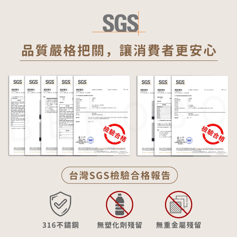 Beroso 倍麗森 316不鏽鋼內陶瓷保溫環保隨行杯530ml - PChome 24h購物