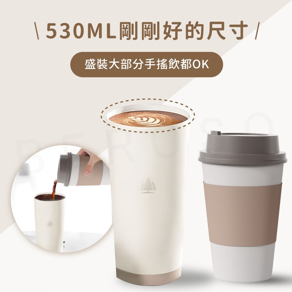 Beroso 倍麗森 買一送一316不鏽鋼內陶瓷保溫環保隨行杯530ml - PChome 24h購物