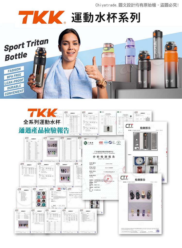 TKK 洛奇系列 316不鏽鋼x陶瓷噴塗 咖啡杯 保溫杯 隨身杯 630ML(直飲+吸管)-任選 - PChome 24h購物