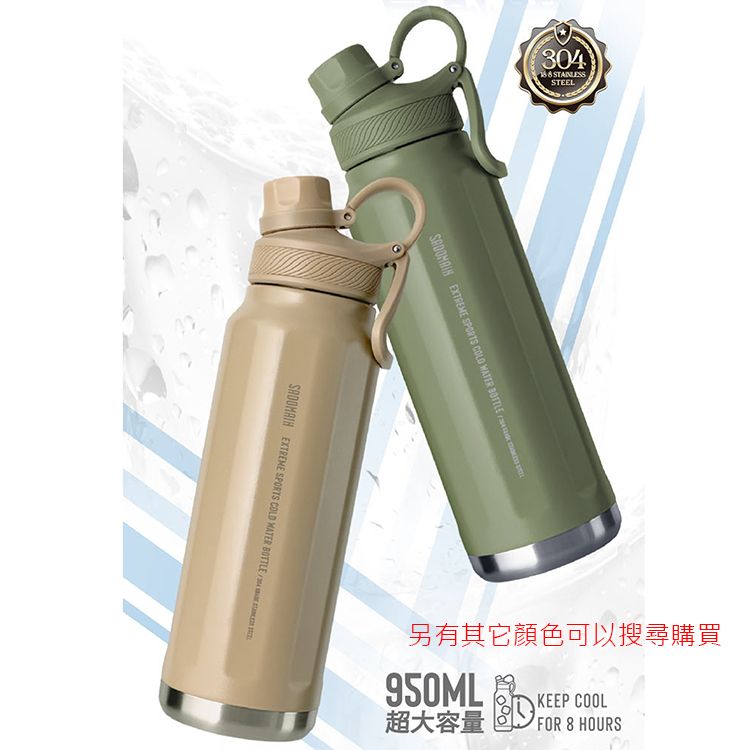 一品川流 SADOMAIN 仙德曼冷溫飲專用直飲壺-950ml-2支 - PChome 24h購物